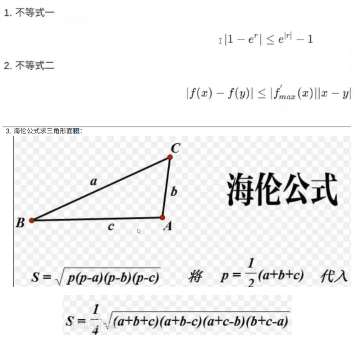 Volume Rendering of Neural Implicit Surfaces（神经隐式曲面的体渲染）-CSDN博客