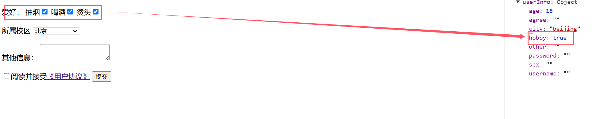 Vue学习教程 12表单数据绑定vue绑定表单数据 Csdn博客
