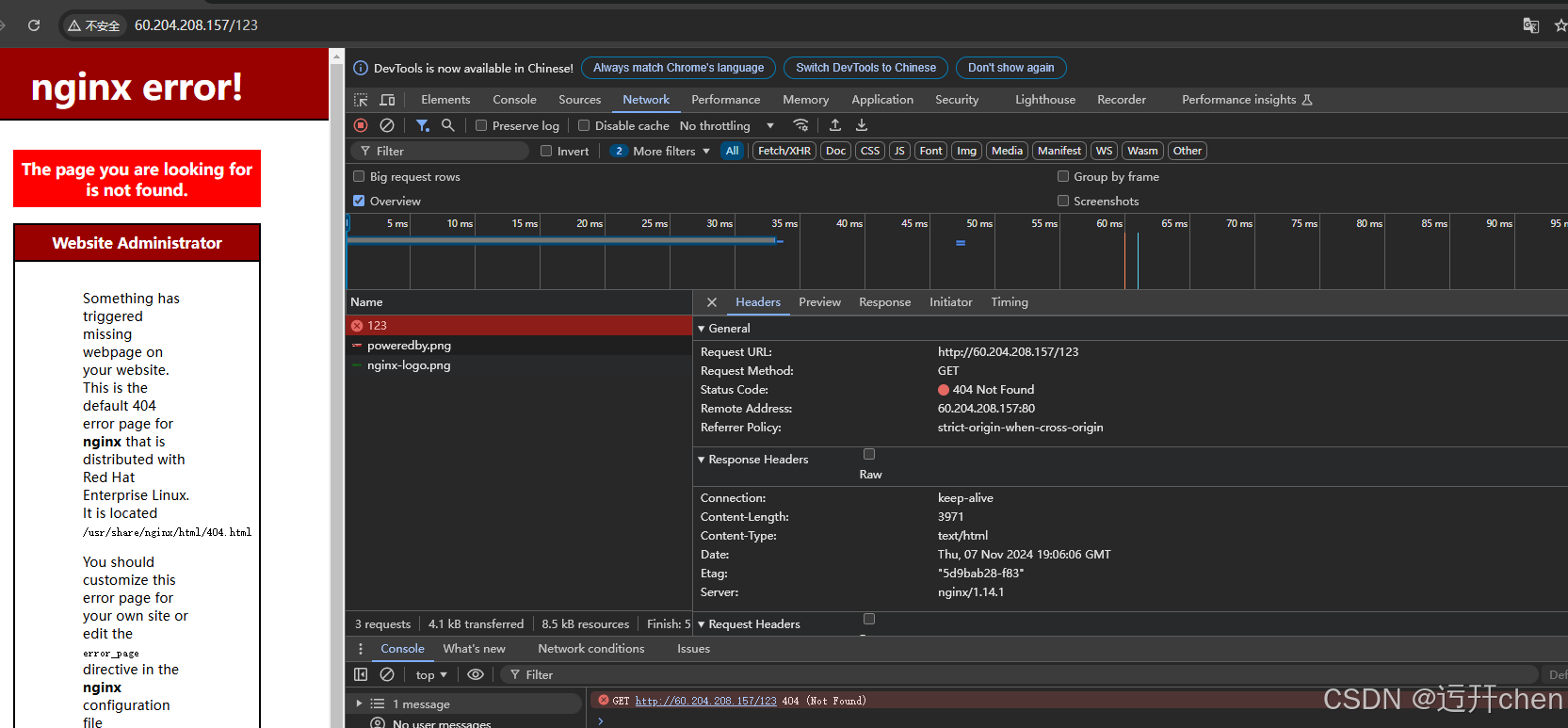 http状态码-CSDN博客