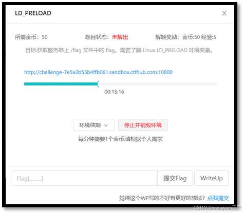 CTFHub Web进阶-PHP：Bypass_disable_function通关1之LD_PRELOAD_ctfhub bypaa-CSDN博客