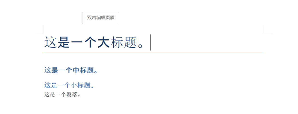 python07 - 操作word_python word操作-CSDN博客