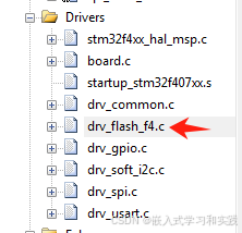 手把手教 stm32单片机基于rt-thread使用qboot软件包快速制作bootloader_rtthread qboot-CSDN博客