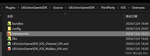 UE开发笔记：UE插件接入第三方iOS原生SDK_publicadditionalframeworks-CSDN博客