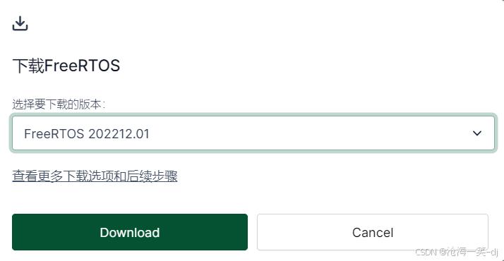【FreeRTOS】FreeRTOS源码目录介绍_freertosv202212.01.zip-CSDN博客