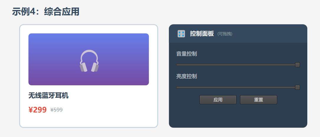 QML教程05 - MouseArea：搞定所有鼠标交互-CSDN博客