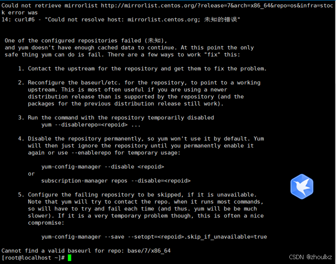 Postgresql16安装流程(centos7)postgresql 16 Csdn博客 9189