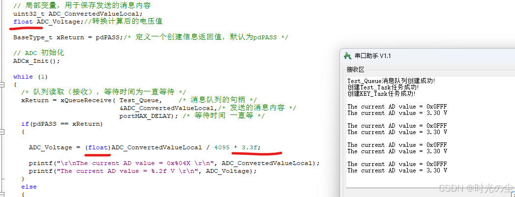 FreeRTOS实战（五）·移植STM32实现单通道ADC采集消息队列转运数据_freertos+adc-CSDN博客