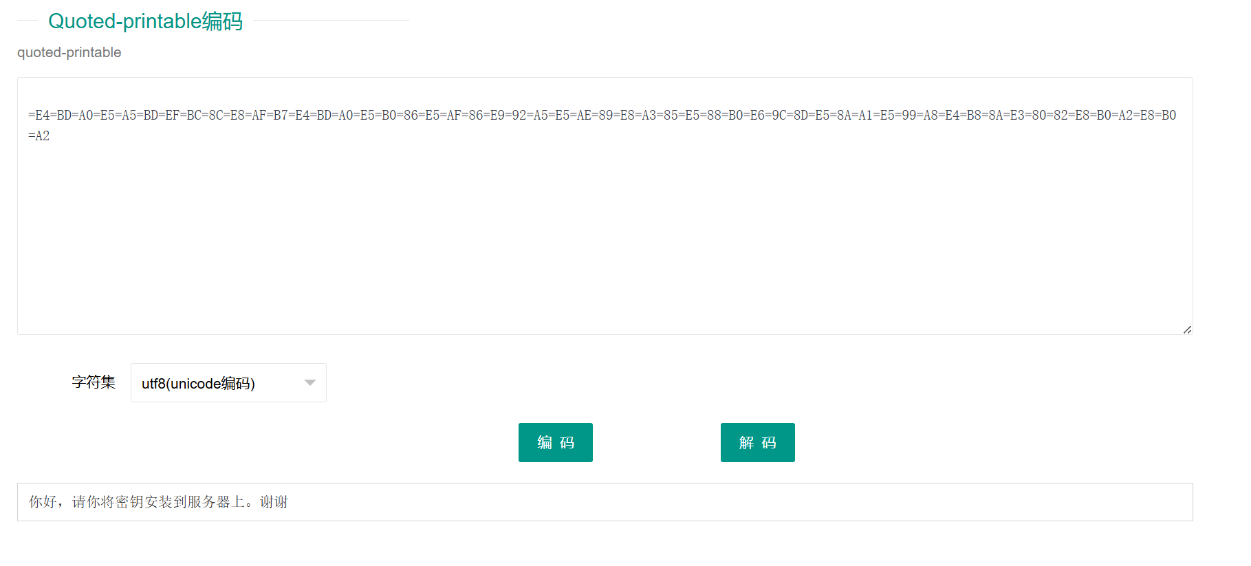 BUUCTF [DDCTF2018]流量分析 1-CSDN博客