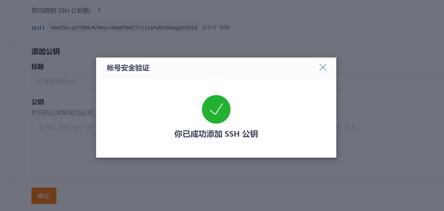 Git、GitHub与Gitee_下载gitee、github等是什么意思-CSDN博客