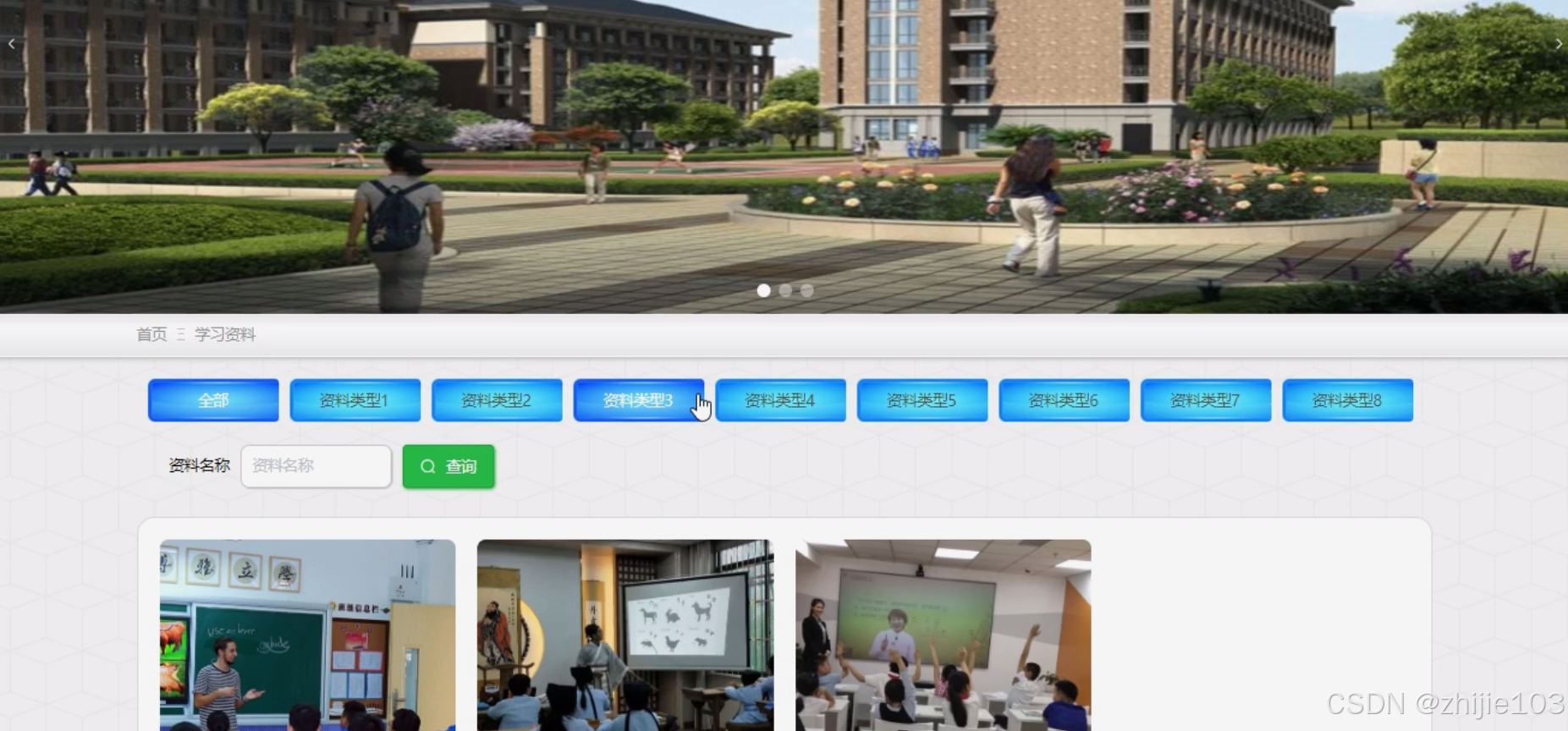 基于djangovue的 学习兴趣小组”推荐系统设计与实现【开题报告程序论文】 计算机毕设兴趣小组系统 Csdn博客