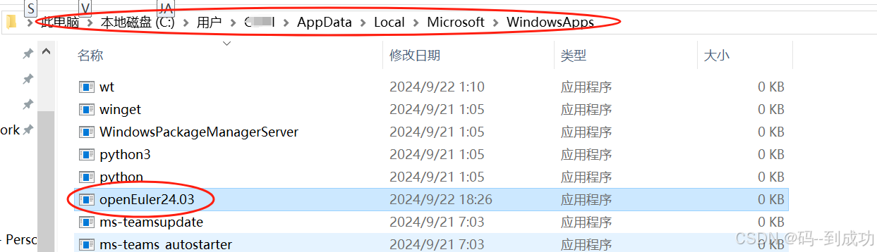 windows 安装Linux子系统 Ubuntu 并配置python3_wsl的ubuntu中安装python-CSDN博客