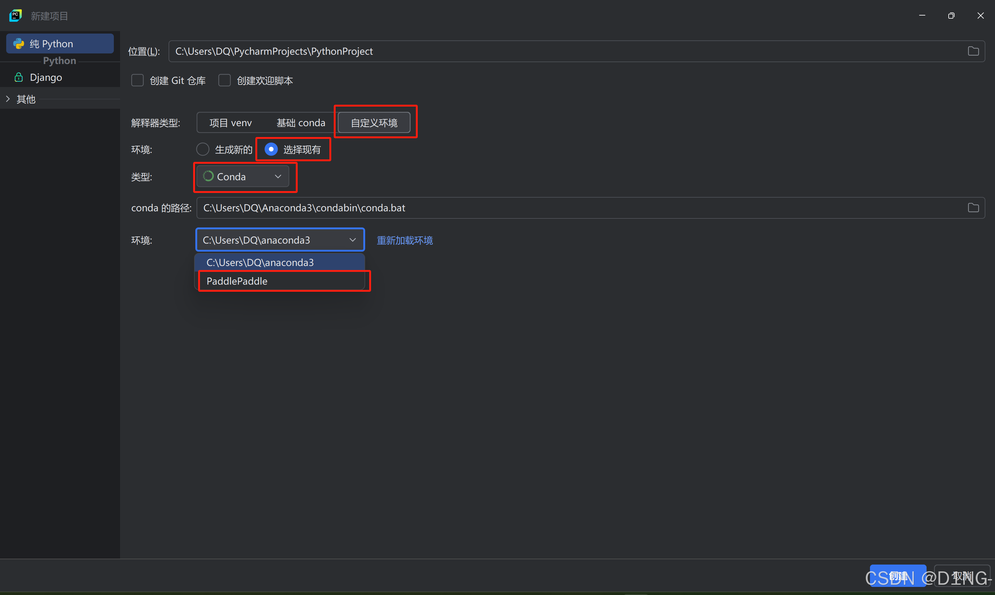 windows系统下PaddleOCR的环境搭建（GPU版）_paddleocr gpu-CSDN博客