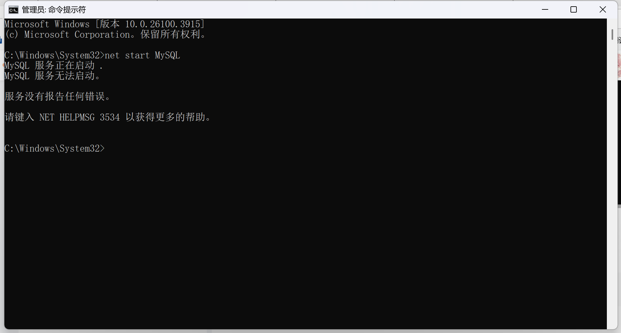 MySQL安装教程_mysql下载安装教程8.0.42-CSDN博客