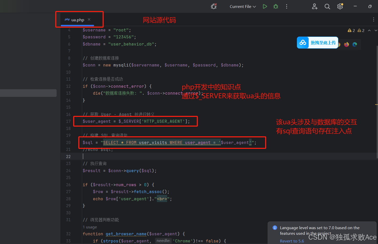 第55天：Web攻防-SQL注入&增删改查&HTTP头&UA&XFF&Referer&Cookie&无回显报错&复盘_src报告-广东工业大学sql注入-CSDN博客