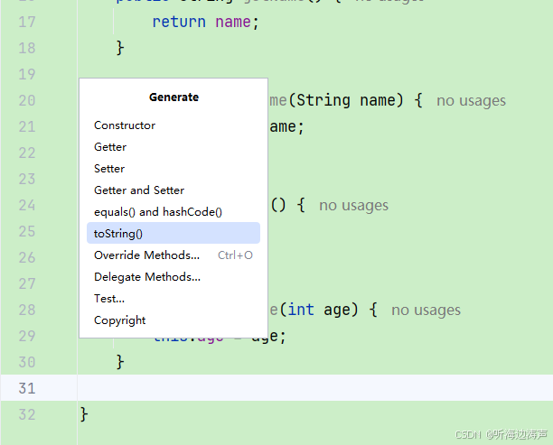 Java：在IDEA中自动生成重写的toString方法_idea生成tostring方法-CSDN博客