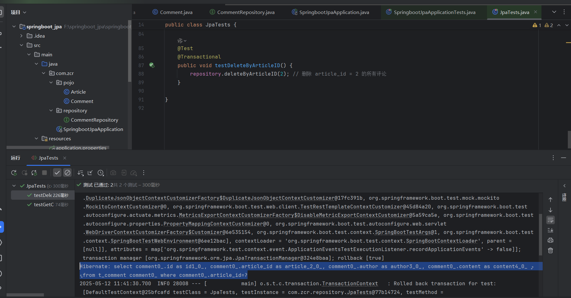 学习日记-day5-5.12-CSDN博客