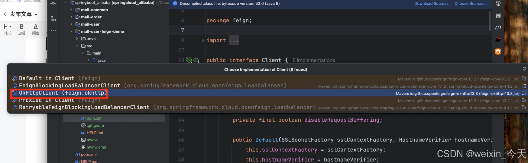 微服务调用组件Spring Cloud OpenFeign实战_spring-cloud-starter-openfeign版本-CSDN博客