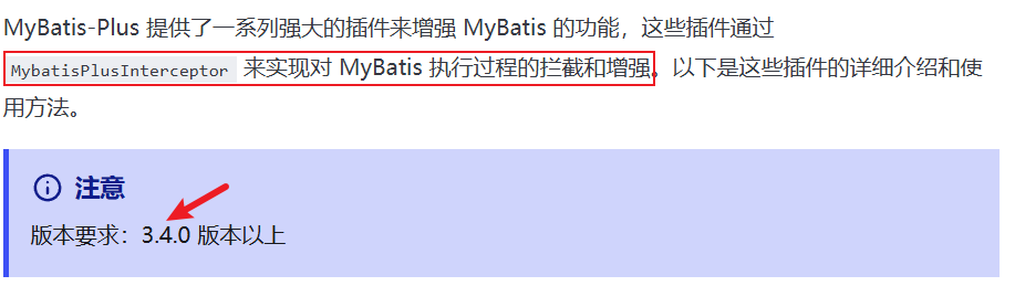 Mybatis-Plus快速上手：配置与插件全指南_mybatis-plus: 配置-CSDN博客