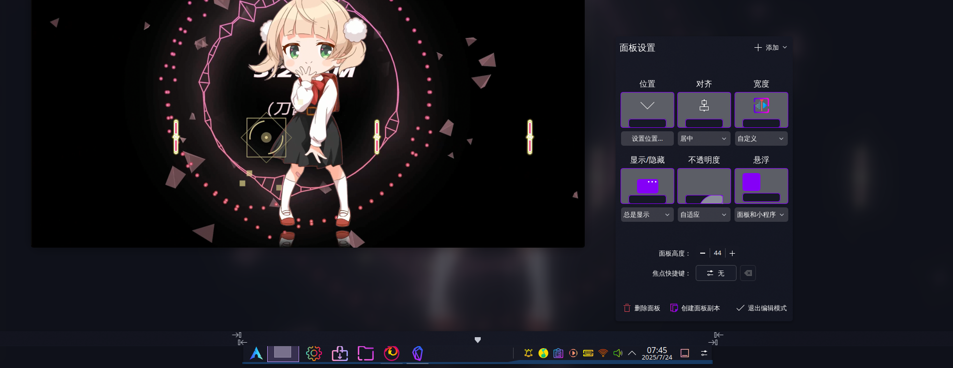 archlinux + kde6 安装美化（持续更新）_archlinux kde-CSDN博客