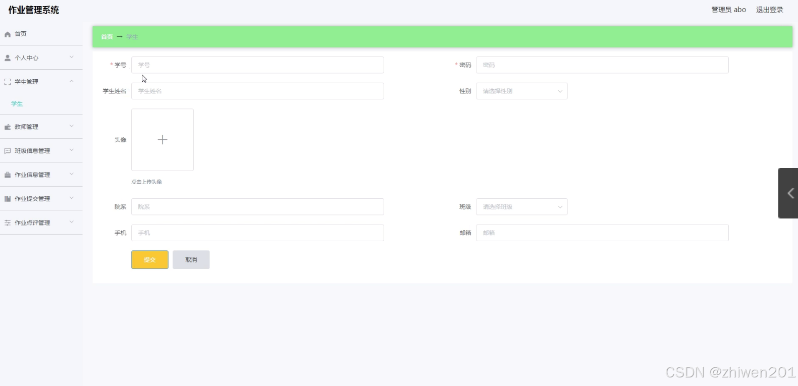 基于nodejsvue作业管理系统开题程序论文 计算机毕业设计基于vue和node。js开发的毕业设计论文 Csdn博客