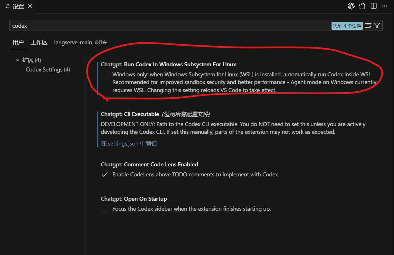 [cursor解惑]cursor中codex无法使用，一直转圈圈解决方案_cursor codex-CSDN博客
