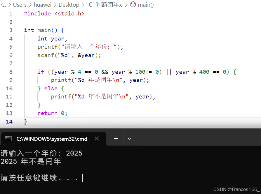 输入一个年份，编写程序判断该年份是否为闰年。闰年的判断规则是：能被 4 整除但不能被 100 整除的年份为闰年，此外能被 400 整除的年份 5720