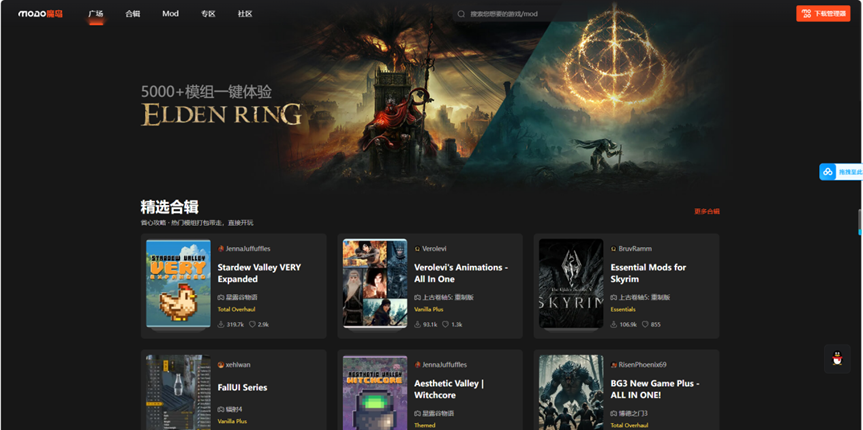 魔岛游戏安装指南：3步搞定10万+模组_魔岛mod-CSDN博客