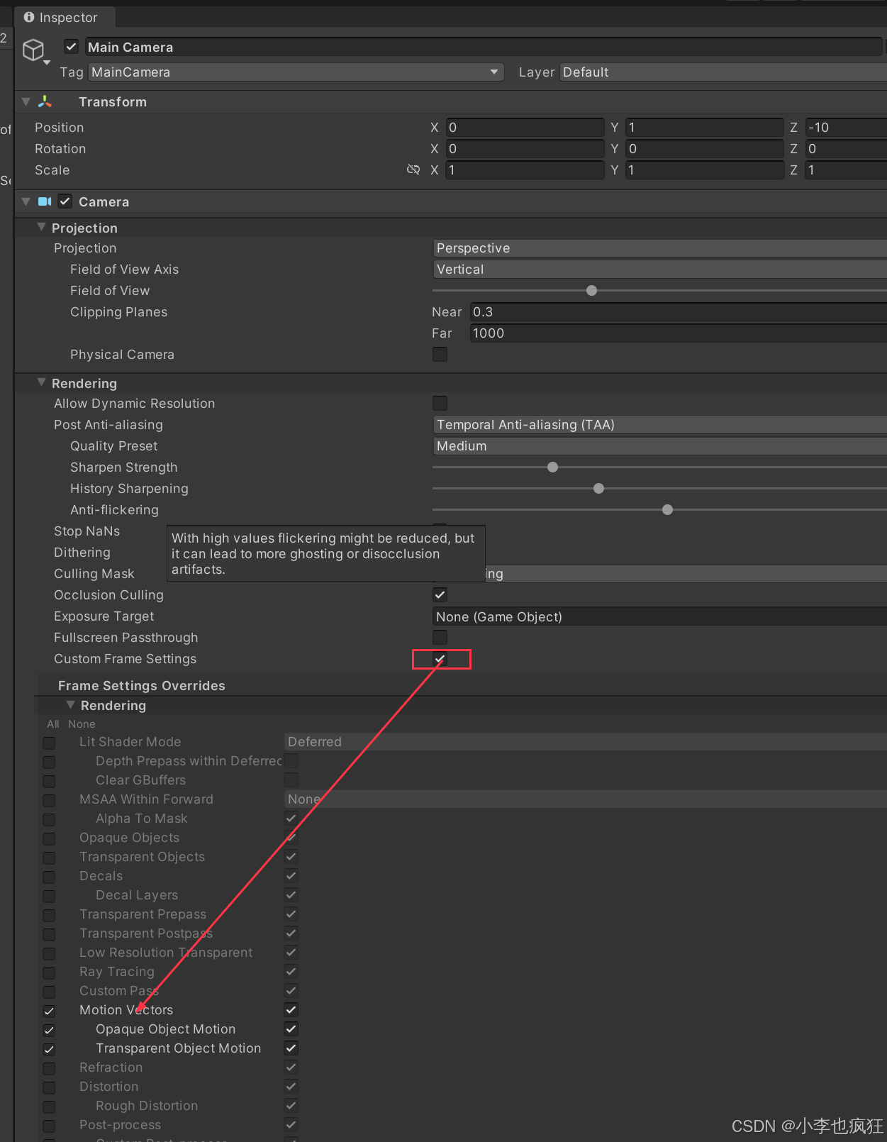 Unity中的HDRP(五):运动向量(Motion Vector)解析-CSDN博客