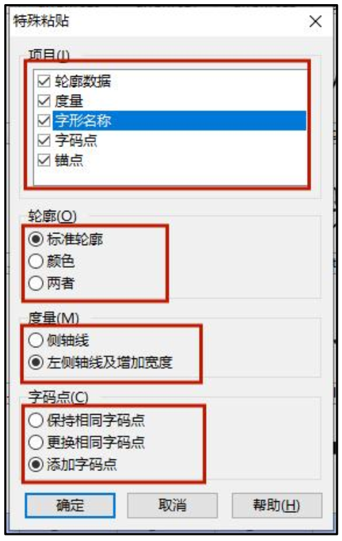 大彩讲堂：VisualTFT软件如何通过FontCreator实现字库的合并_fontcreator合并字体-CSDN博客