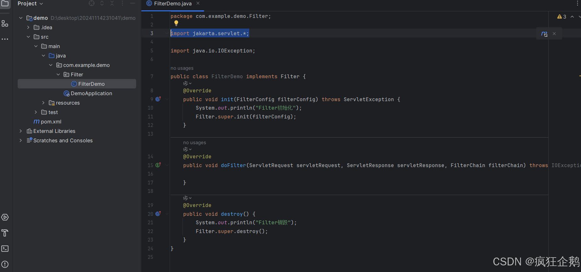 关于java中的过滤器（Filter）_java dofilter-CSDN博客