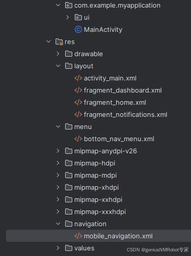 android:bottomNavigationView实现底部导航栏示例代码_android bottomnavigationview-CSDN博客