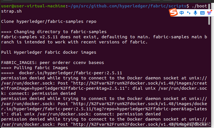 记录安装fabric 遇到的问题_拉去fabric源码总是错误-CSDN博客