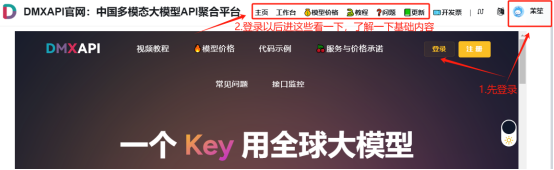 即梦3.0免费积分：创作者的“福利”全攻略来了（含DMXAPI实战接入）_即梦本地部署-CSDN博客