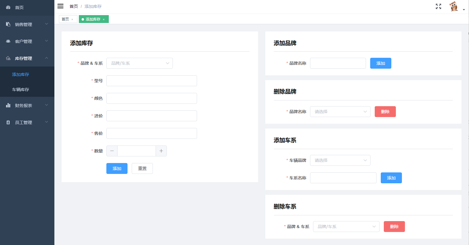 基于springbootvue的汽车销售系统前后端分离springboot 前后端分离 订单状态显示 Csdn博客
