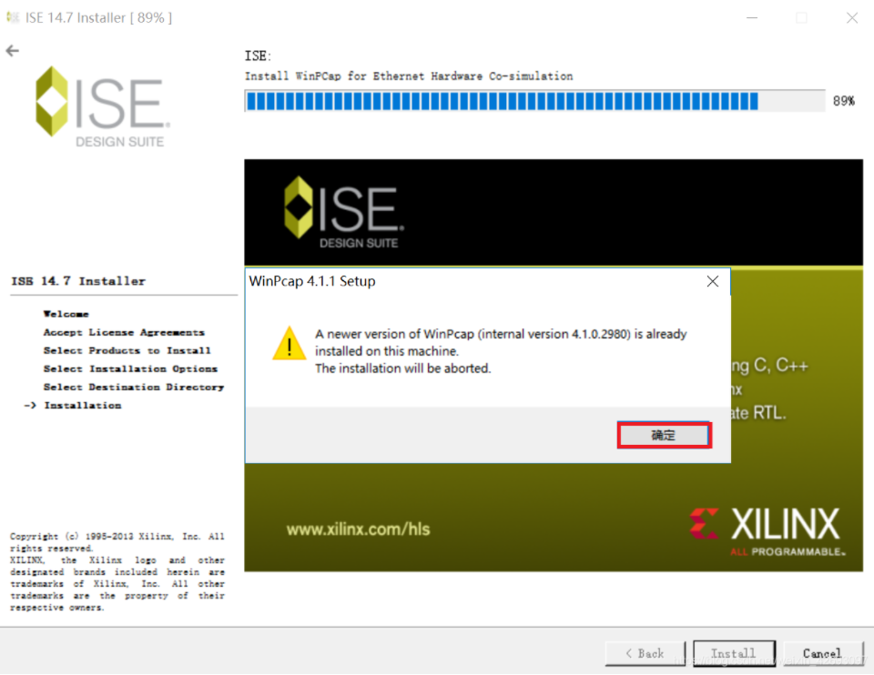 工具篇之——Xilinx ISE 14.7安装及Win10兼容设置_ise14.7安装包-CSDN博客