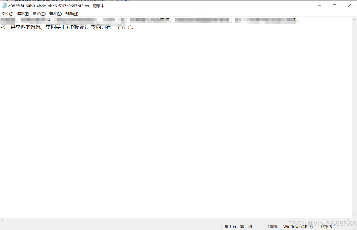 《玩转 Deepseek——第2篇、知识库部署及使用》_python_Vip_8888888-DeepSeek技术社区