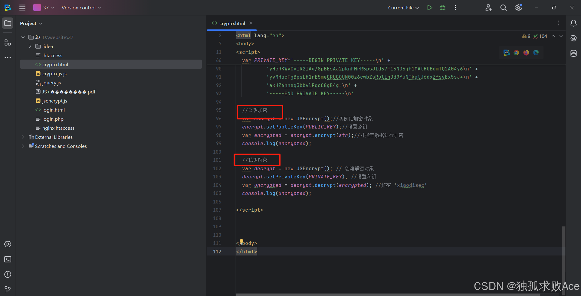 第37天：Web开发-JS应用&原生代码&前端数据加密&CryptoJS库&代码混淆&Obfuscator库_常见的 原生js加密实现方法-CSDN博客