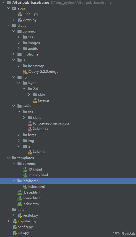 搞一个Python+Flask应用框架,开发实践的内容随便装_平台开发python+flask-CSDN博客