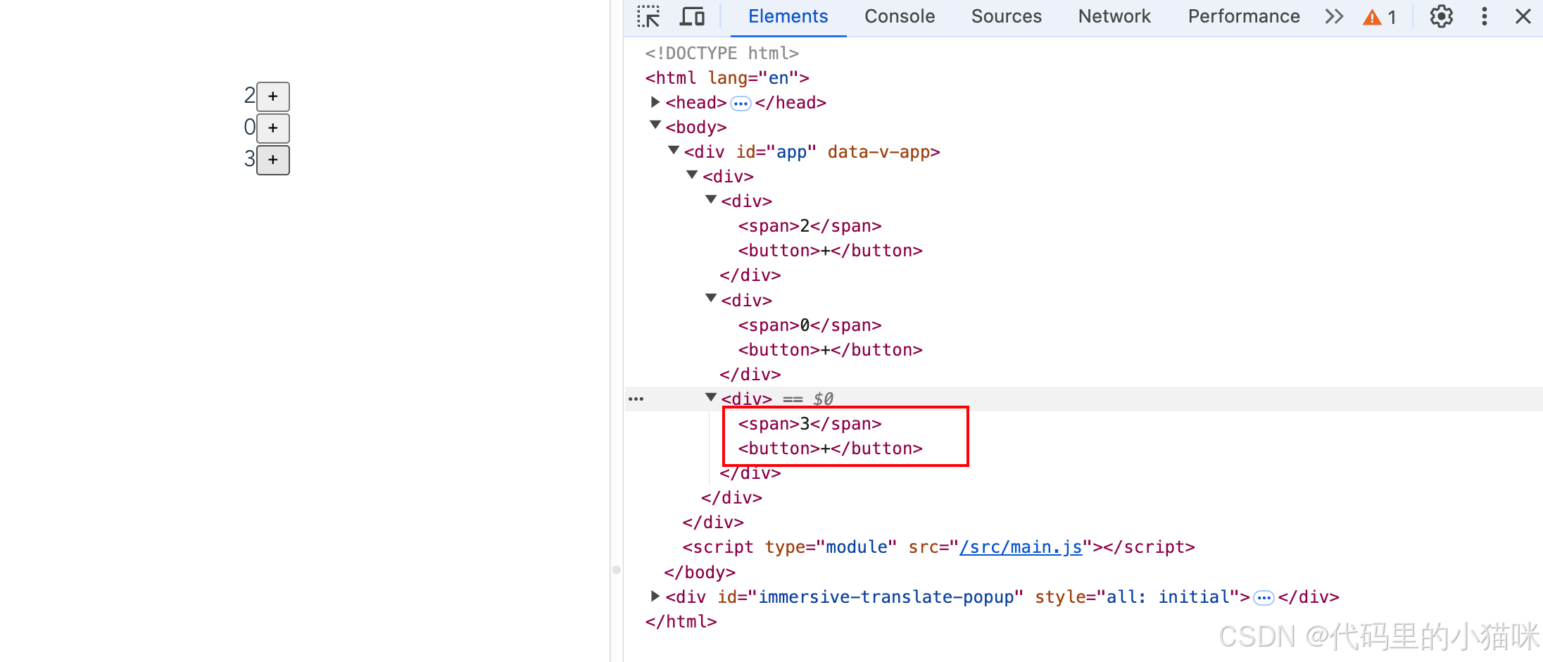 为什么 Vue 使用虚拟 DOM？_vue为什么要用虚拟dom-CSDN博客