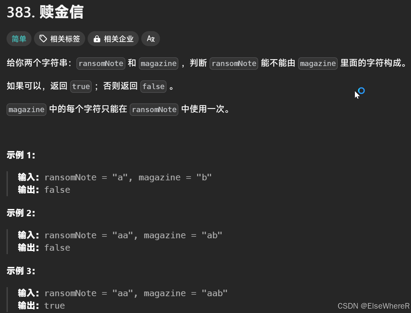 获得leetcode的新手村过关奖励leetcode 新手村在哪里进入 Csdn博客