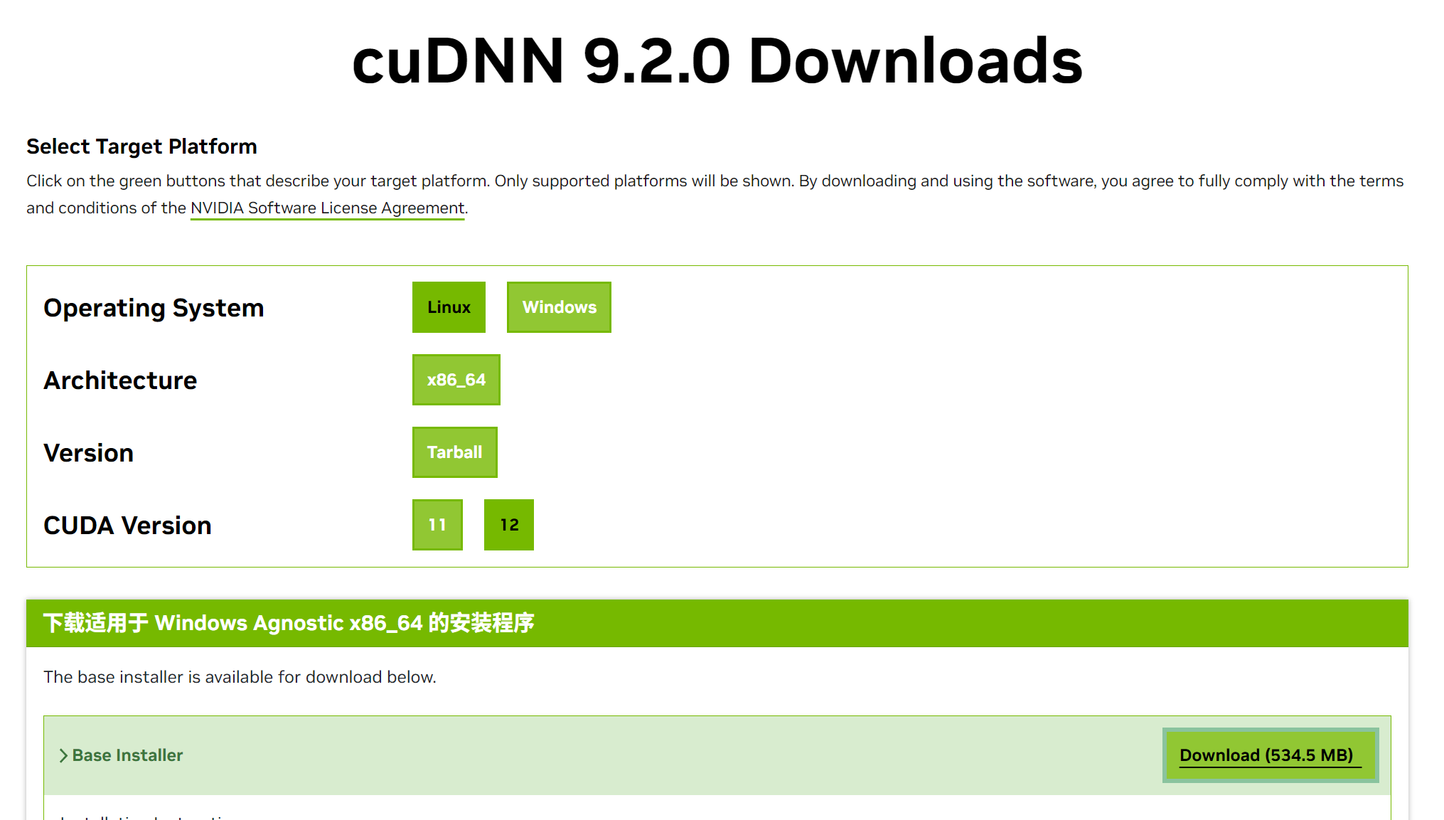 VScode调用GPU加速-3060版_vscode gpu加速-CSDN博客
