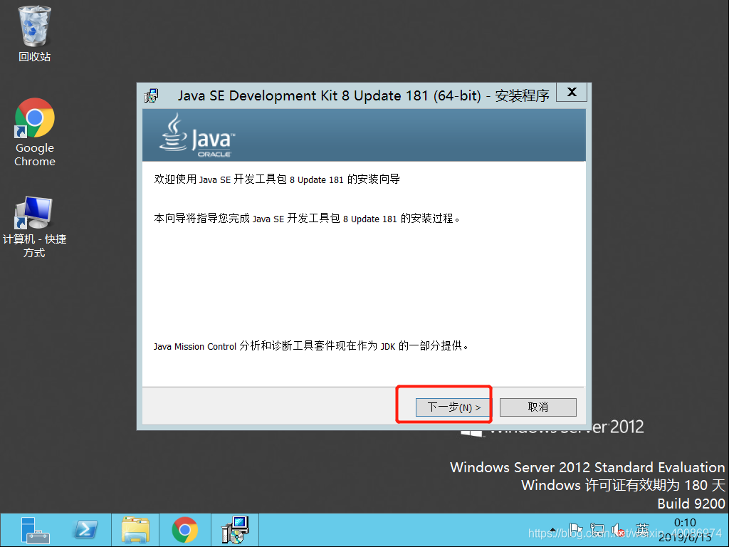 windows sever 2012安装jdk1.8保姆级教程（附安装包）_jdk 1.8.0 安装包-CSDN博客