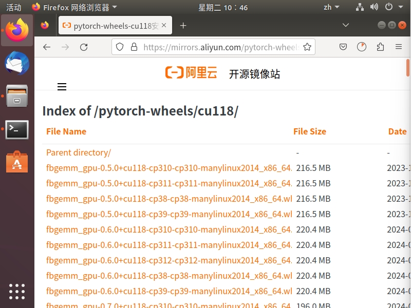 Linux本地安装torch三件套_linux系统安装本地torch命令-CSDN博客