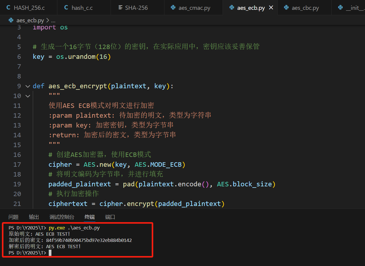 汽车网络安全 - AES加密算法说明和实现大汇总_aes-cmac-CSDN博客