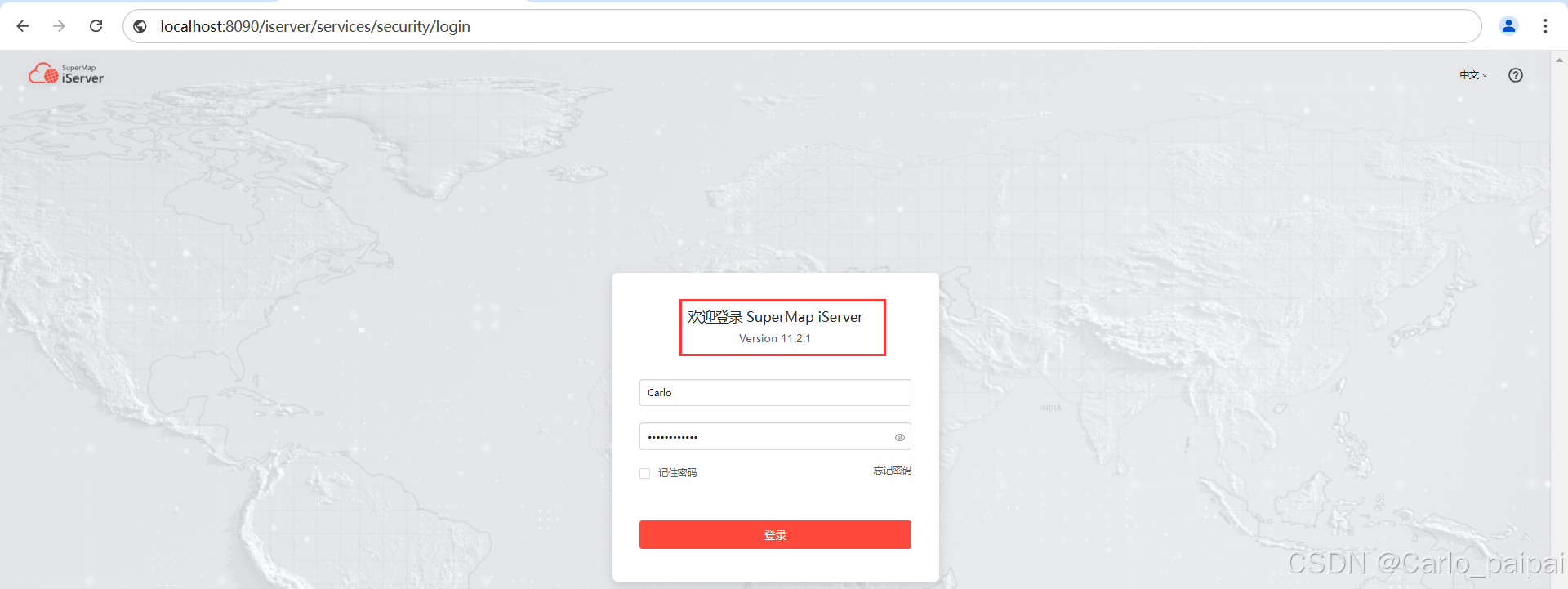 SuperMap iServer 如何自定义修改界面样式_supermap iserver 表述窗口修改-CSDN博客