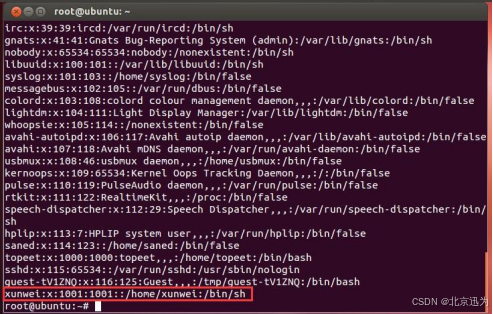 【北京迅为】iTOP-4412全能版使用手册-第十五章 Linux用户_用户组_权限_itop 用户名密码保存在哪个表-CSDN博客