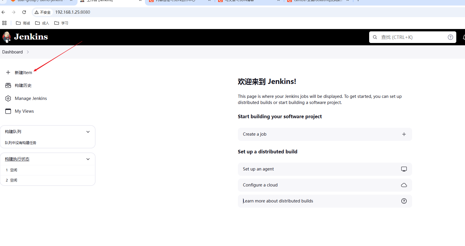 centos7安装jenkins-CSDN博客