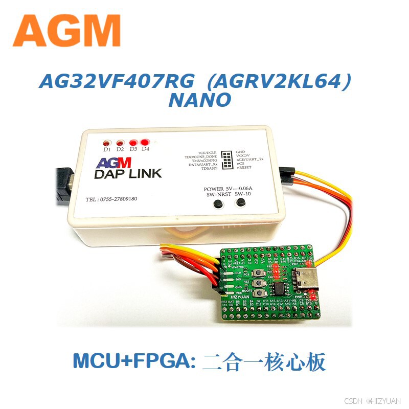 AG32 芯片保护与加密-CSDN博客