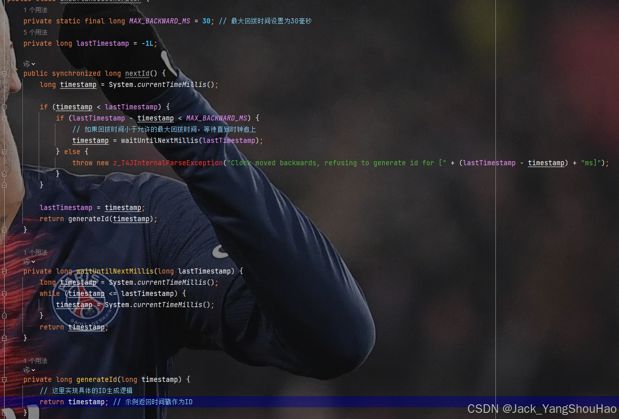 线上出现了Clock moved backwards, refusing to generate id for [30ms]-CSDN博客