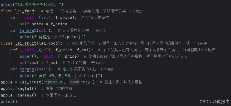 Python快速入门--利用程序实例快速熟悉指令-CSDN博客